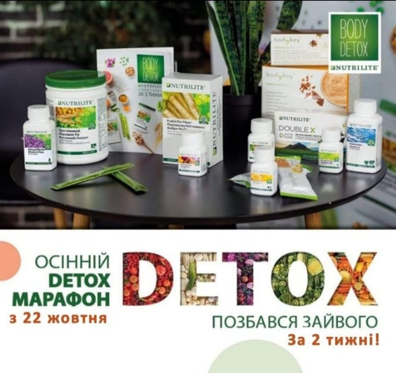Детокс. Detox: Курс - | Афіша - Афіша в Запоріжжі - 061.ua