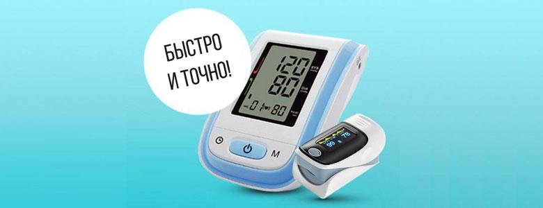 Как за 5 секунд измерять давление и пульс в домашних условиях, сохраняя ...